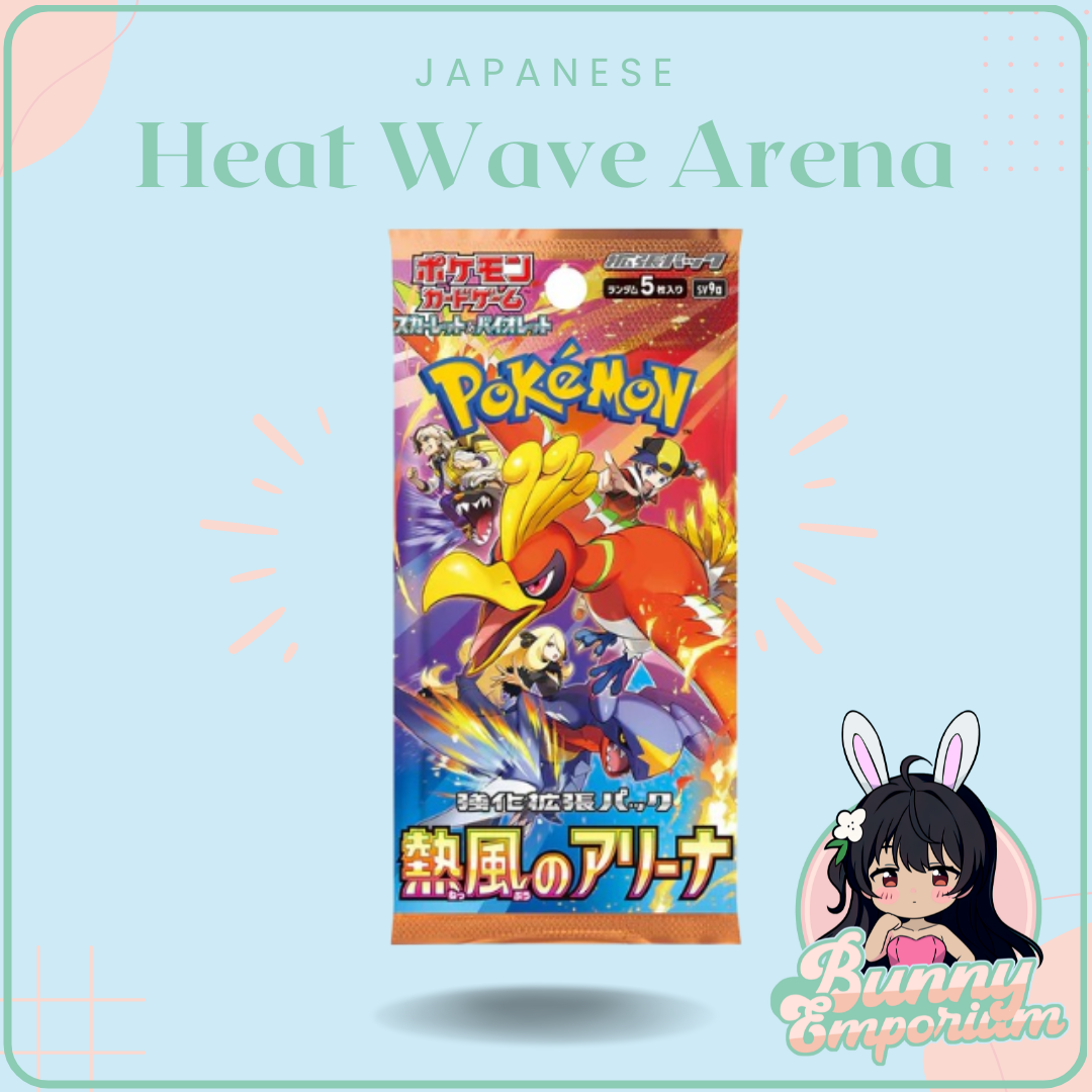 Japanese Heat Wave Arena Pack – Bunny Emporium